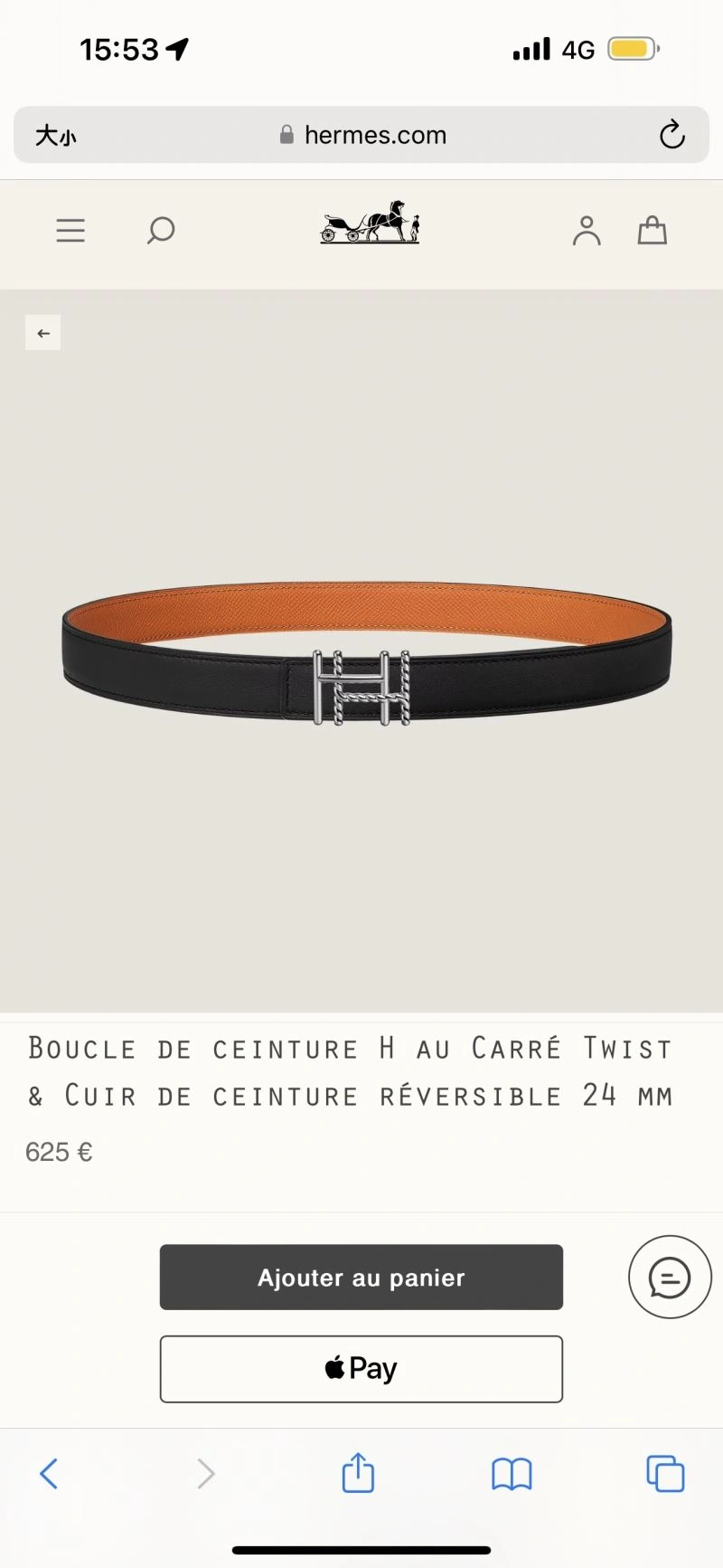 Hermes Belts