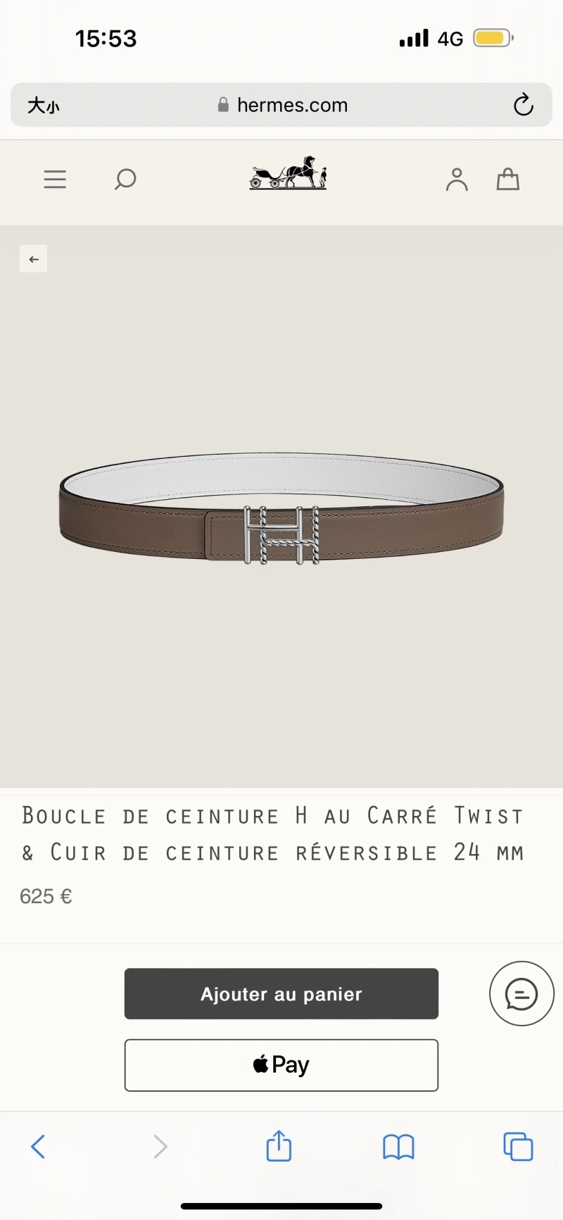 Economical Hermes Belts