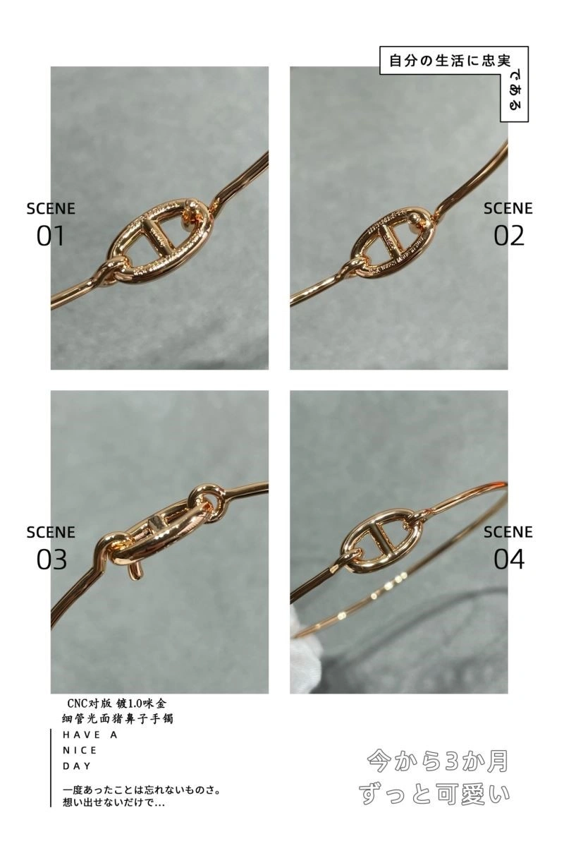 Top mirror Hermes Bracelets