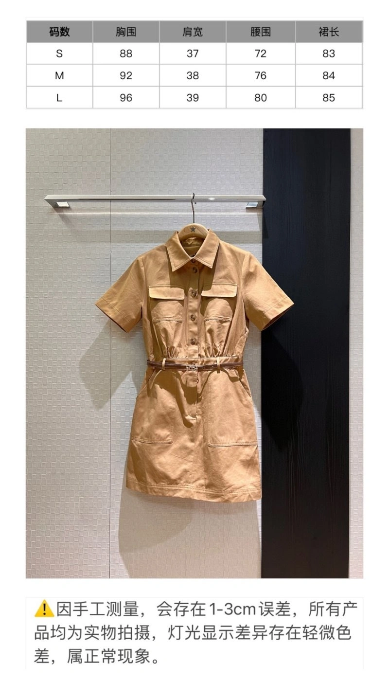 Affordable Hermes Dress