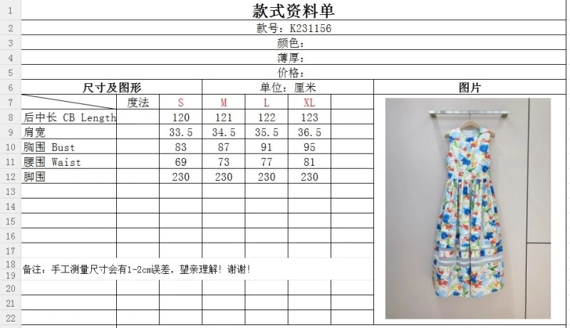 1:1 copy Hermes Dress