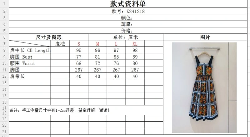 High accuracy Hermes Dress