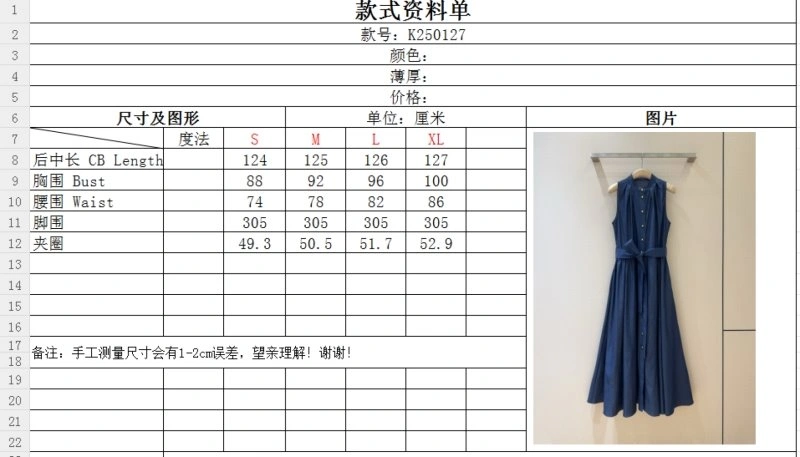 Accurate model Hermes Dress