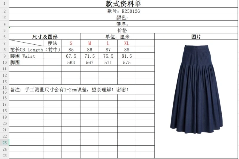 Exact replica Hermes Dress