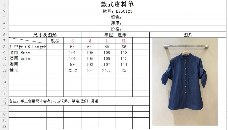 OEM Hermes Dress
