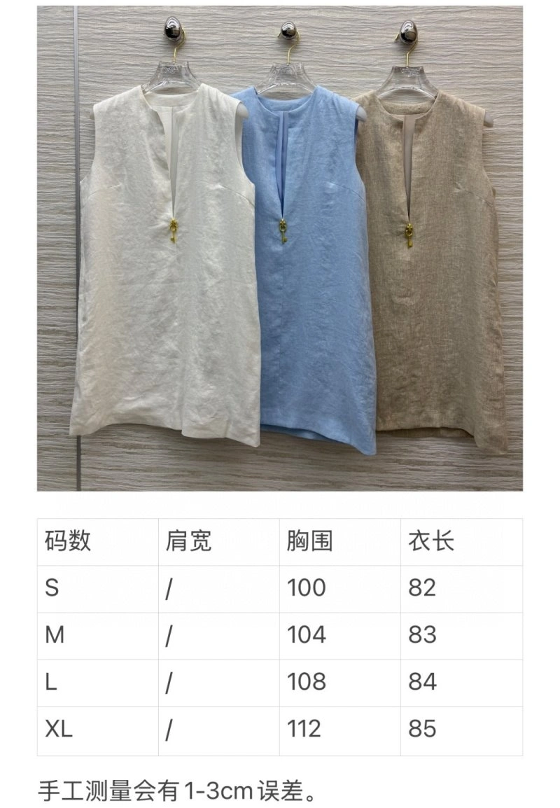 Low-cost Hermes Dress