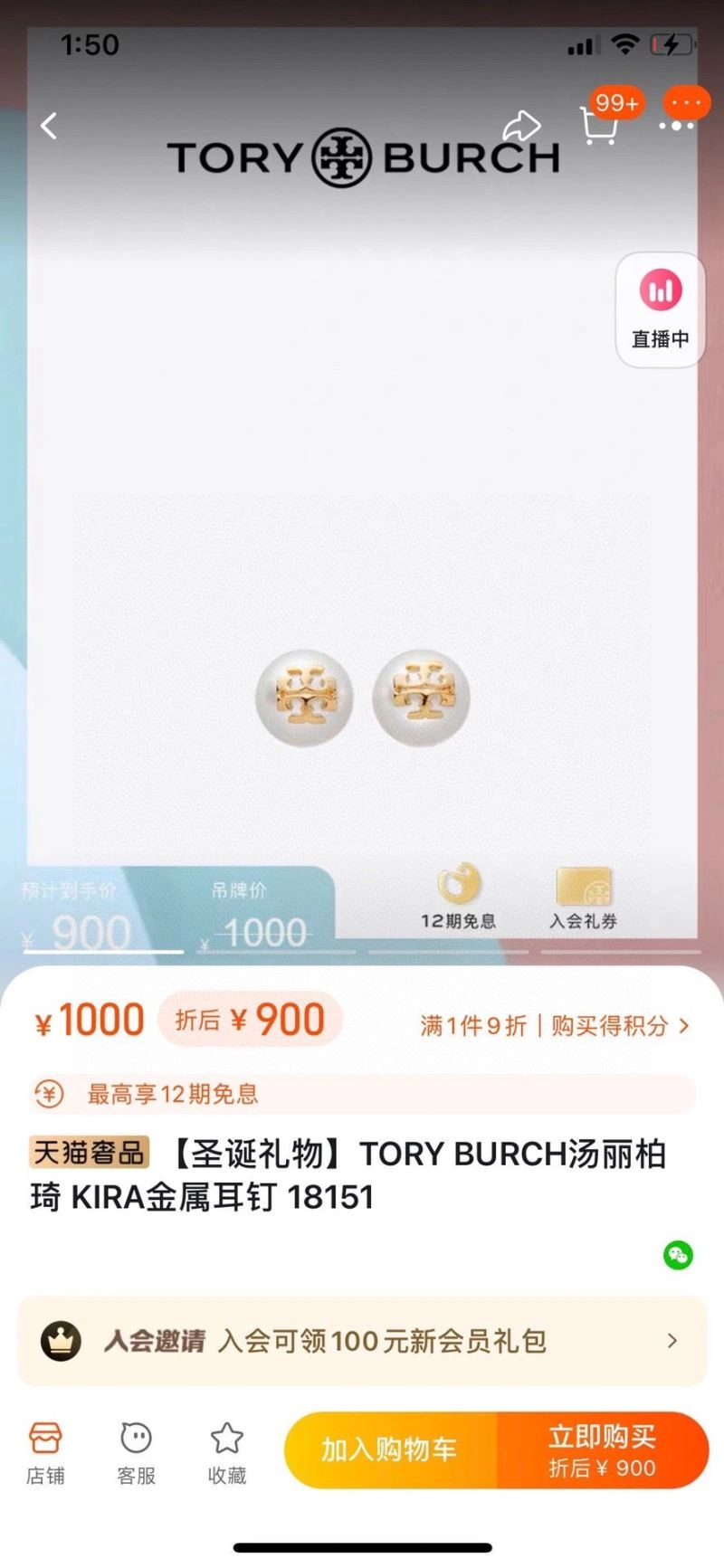 Official Hermes Earrings
