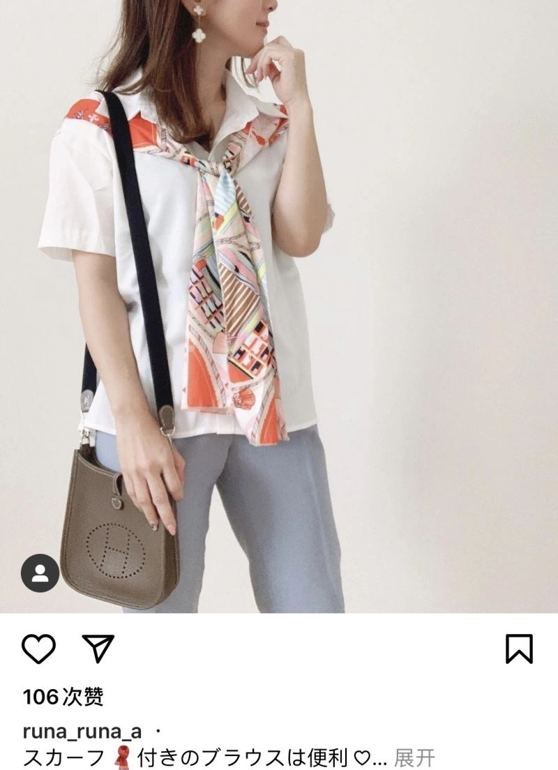 Original Hermes Evelyn Bags