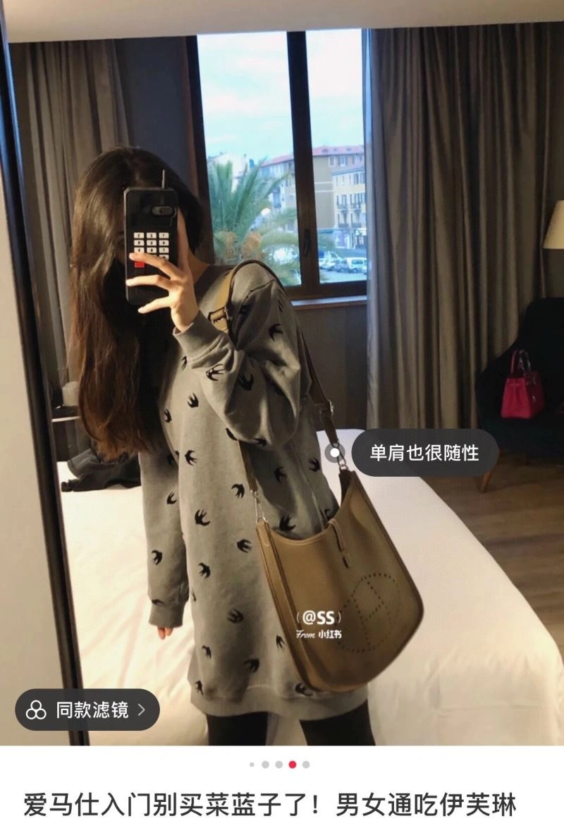 Discounted Hermes Evelyn Bags
