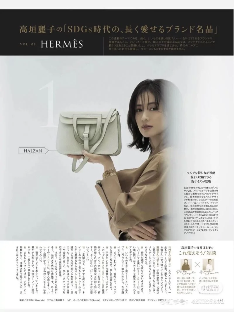 Low-cost Hermes Halzan Bags