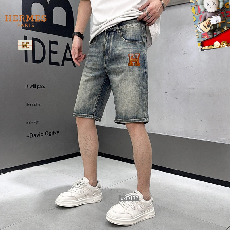 Discounted Hermes Jeans