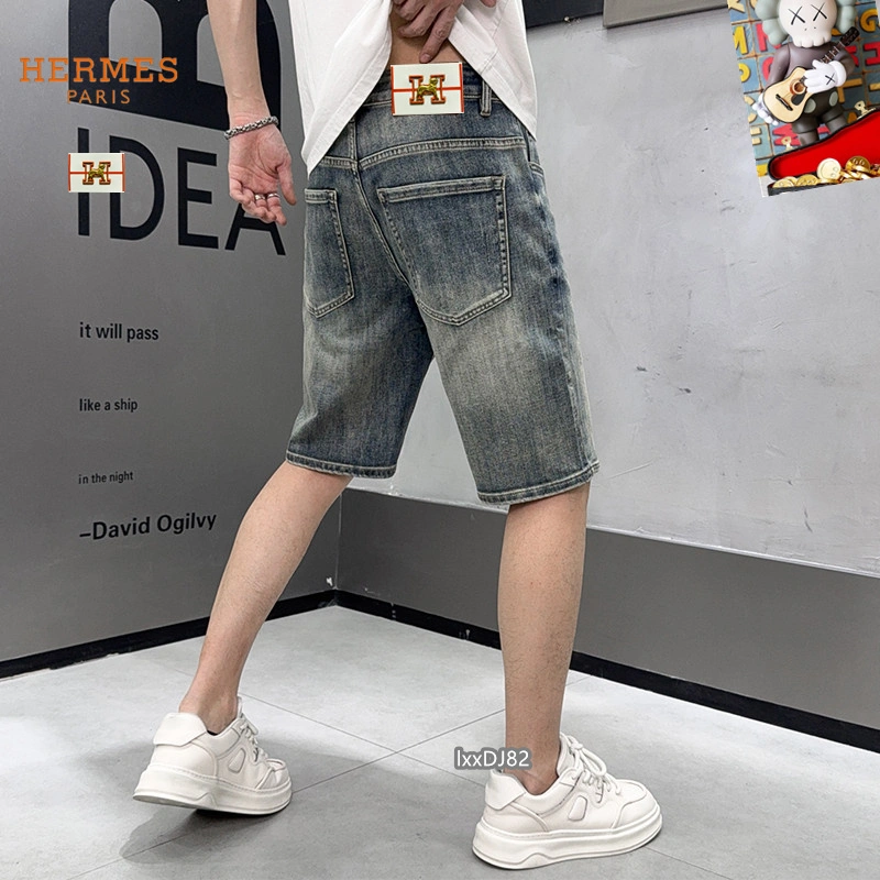 Discounted Hermes Jeans