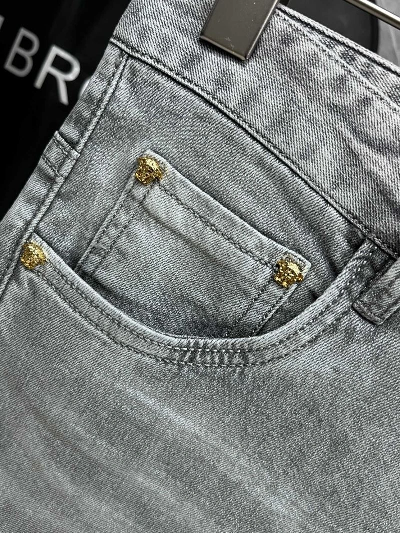 Indistinguishable Hermes Jeans