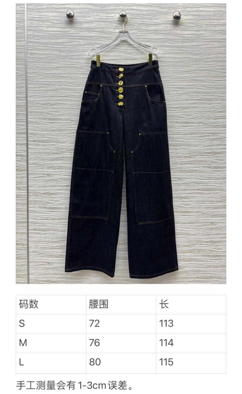 Real Hermes Jeans