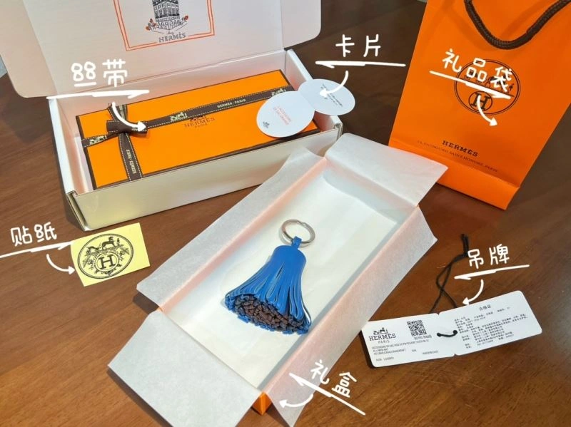 Hermes Keychains
