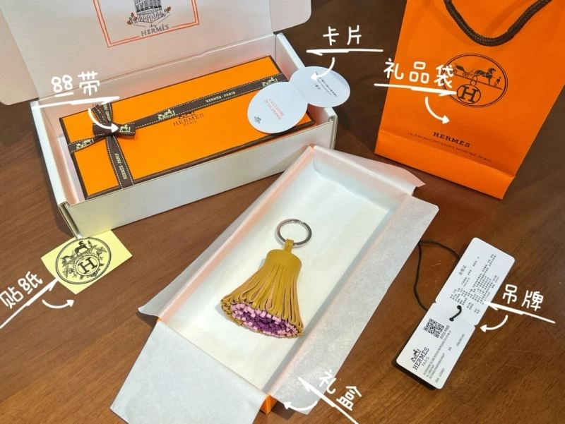 Cut-rate Hermes Keychains