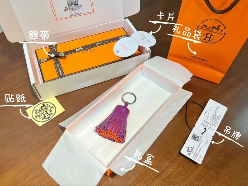Cut-rate Hermes Keychains