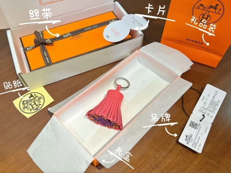 Hermes Keychains