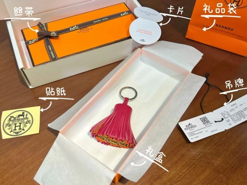 High accuracy Hermes Keychains