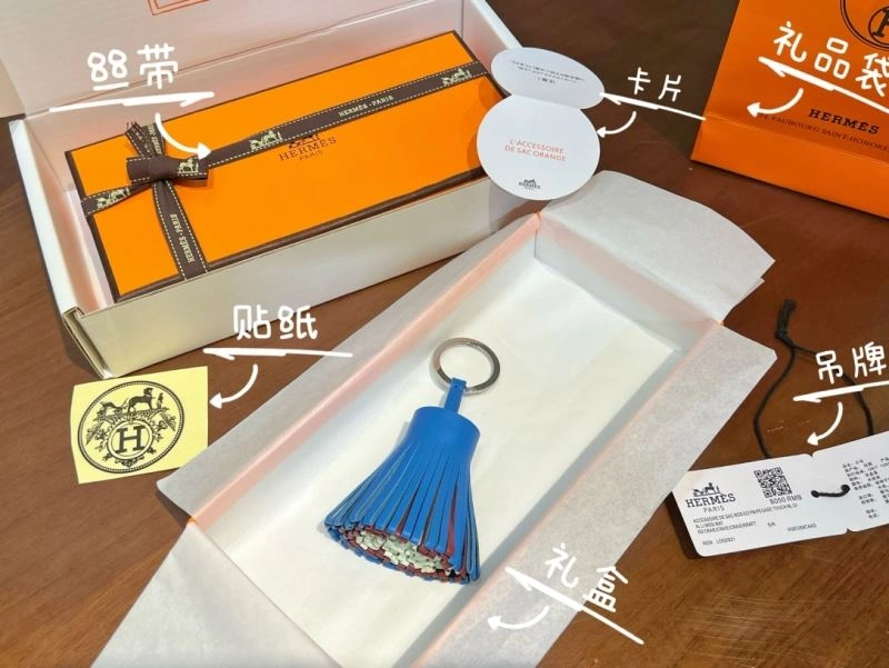 Hermes Keychains