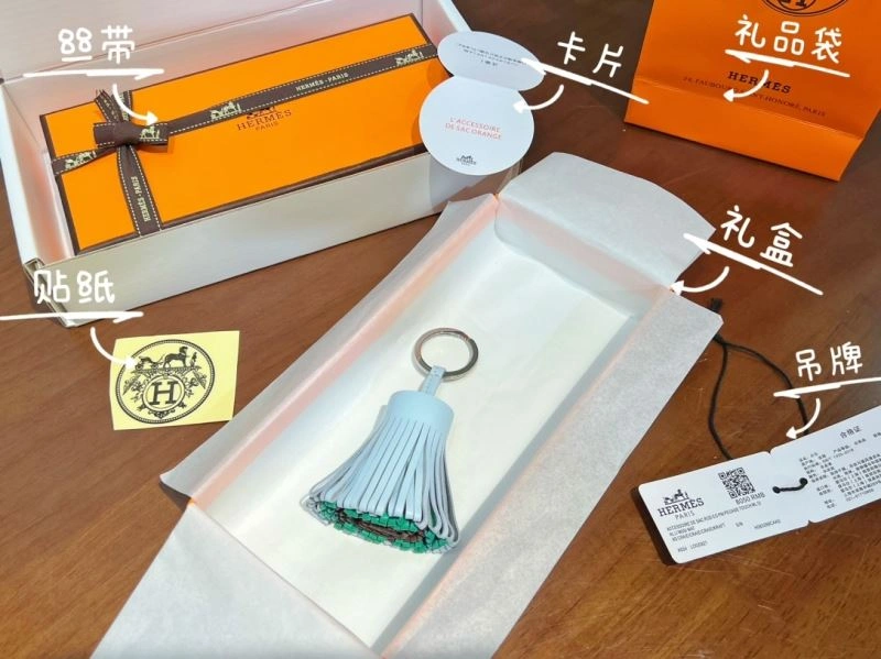 High fidelity Hermes Keychains