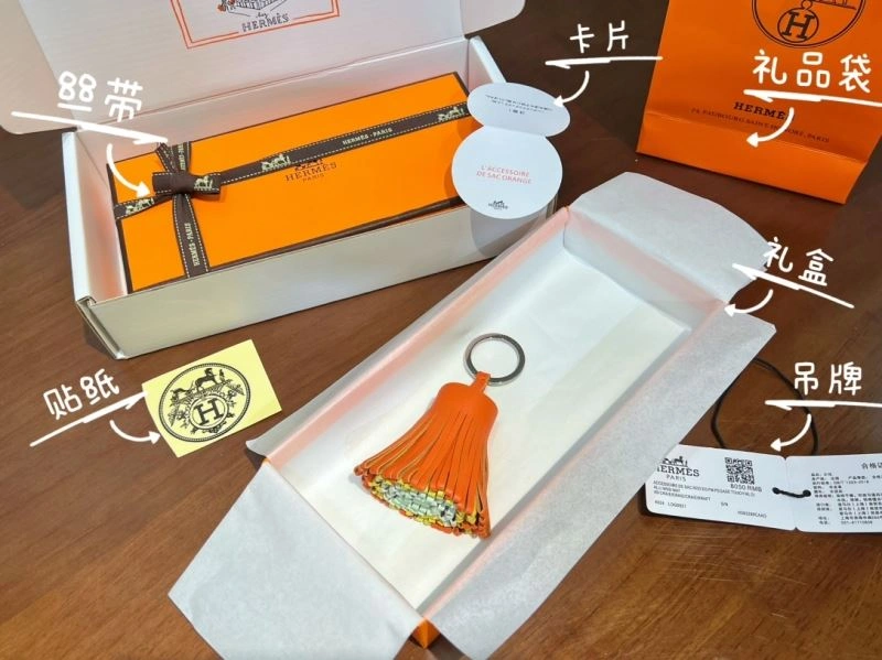 High fidelity Hermes Keychains
