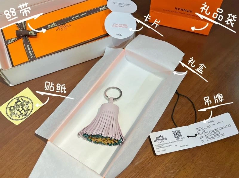 Top match Hermes Keychains