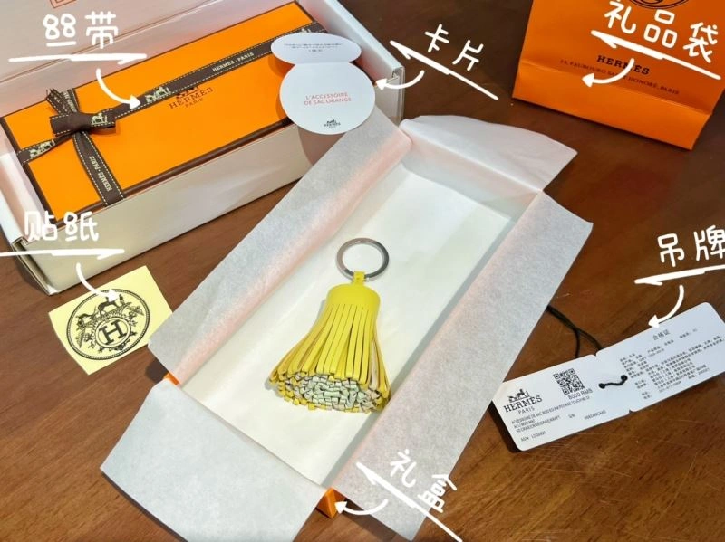 Top match Hermes Keychains