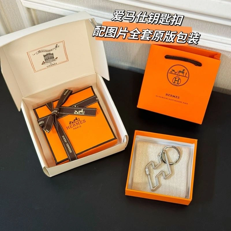 High accuracy Hermes Keychains