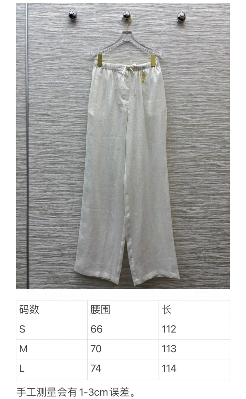 Bargain Hermes Long Pants