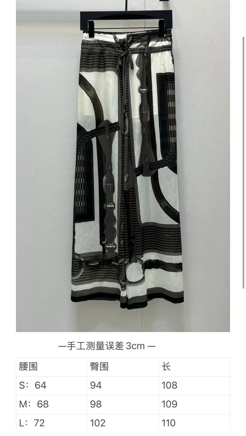 Genuine Hermes Long Pants
