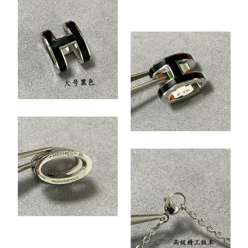 Indistinguishable Hermes Necklaces