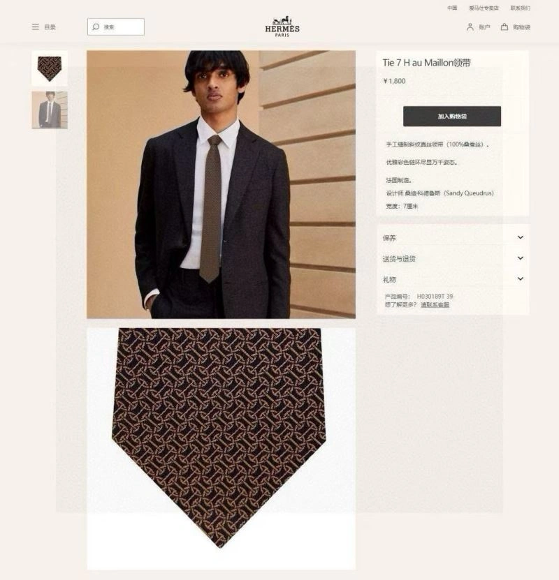 Hermes Neckties