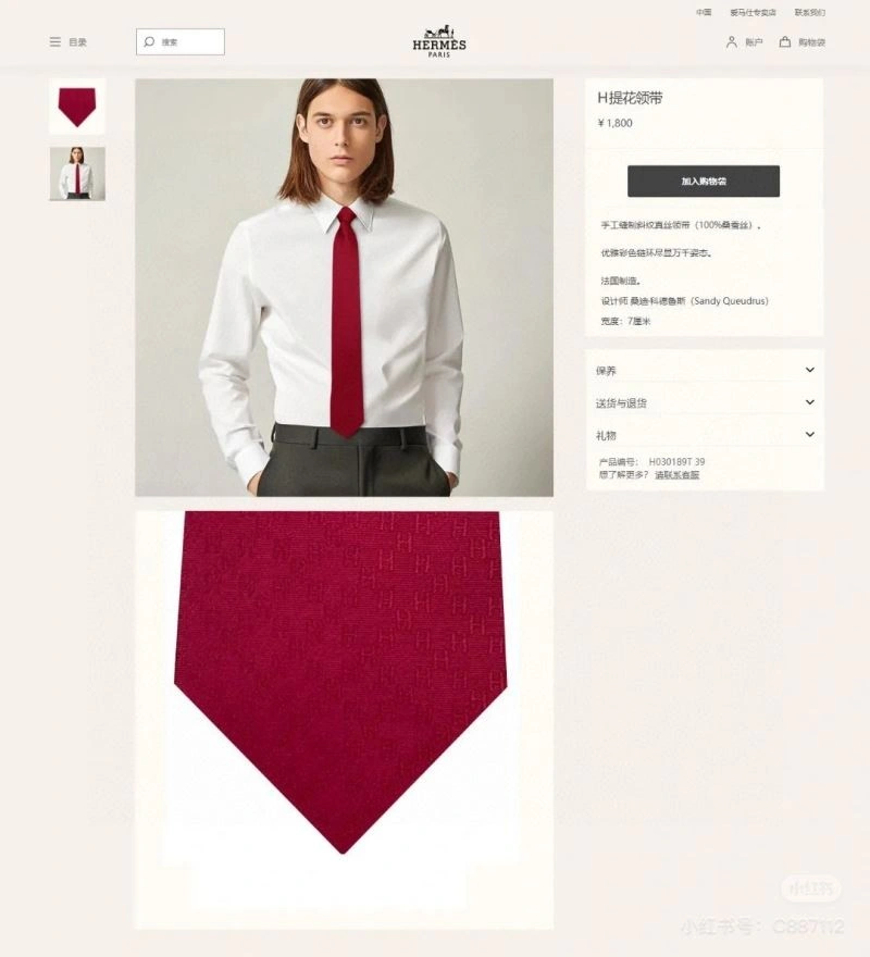 Hermes Neckties
