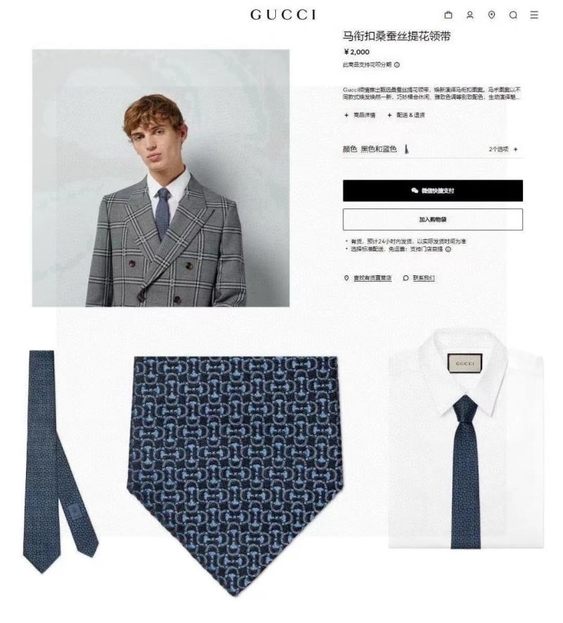 Hermes Neckties