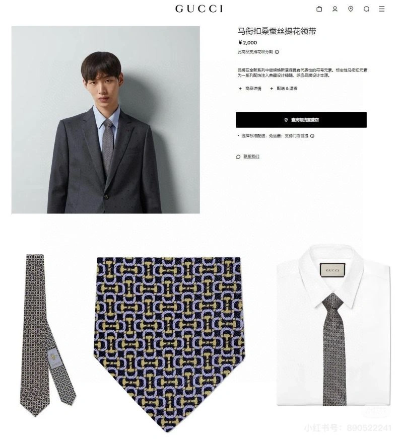 Hermes Neckties