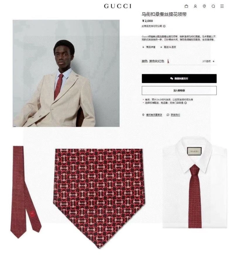 Hermes Neckties