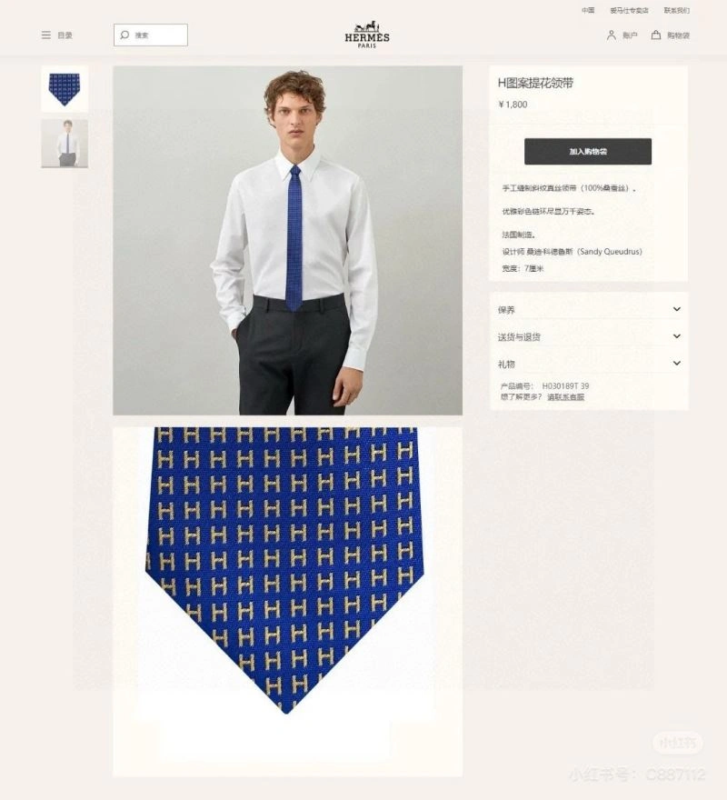 Hermes Neckties