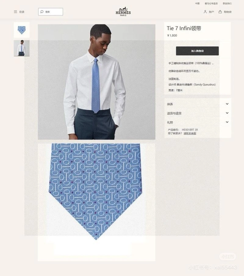 Hermes Neckties