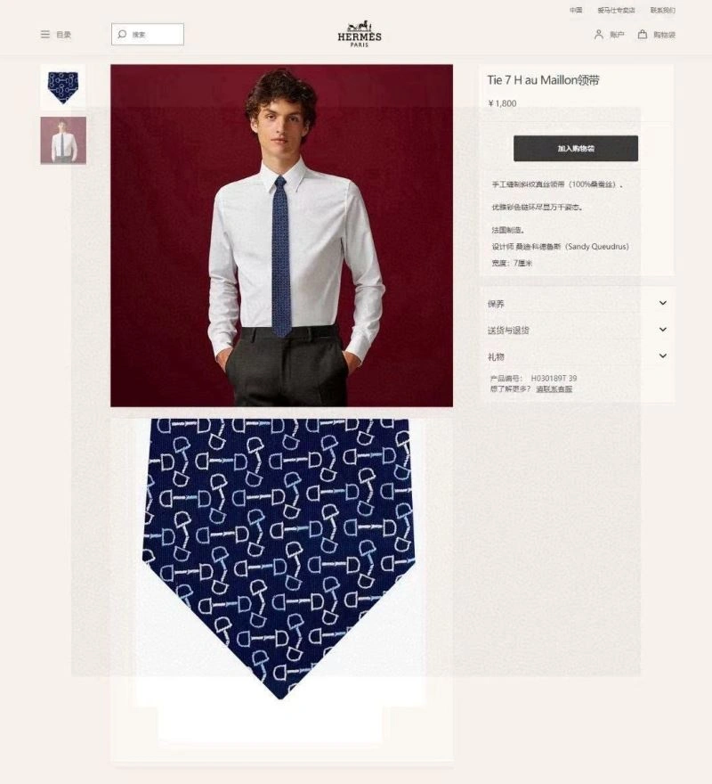 Hermes Neckties