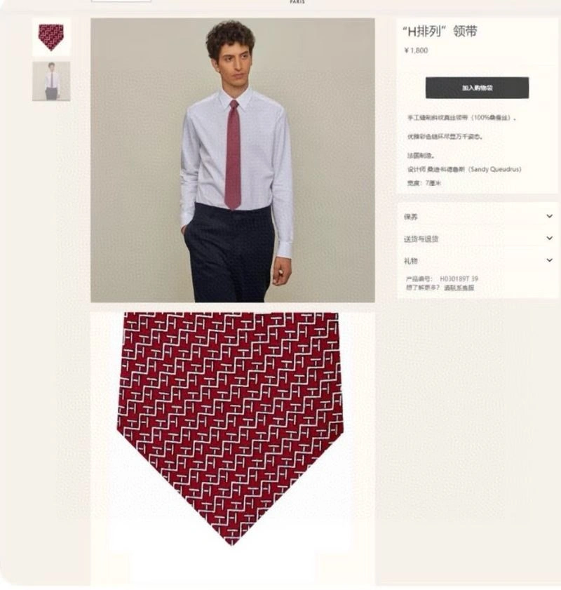 Hermes Neckties