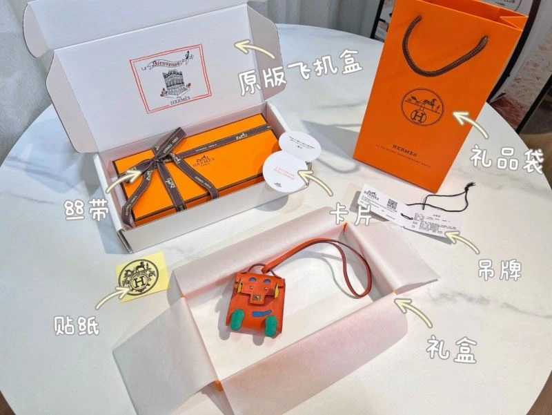 Hermes Ornaments