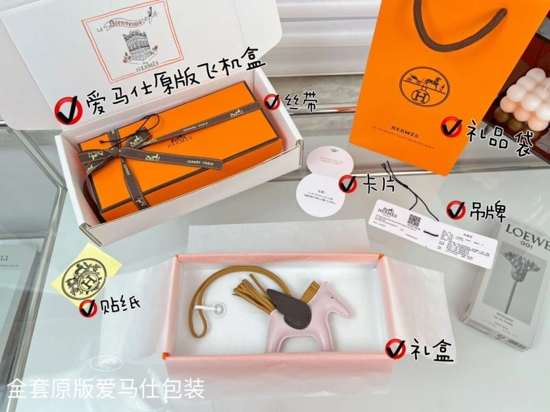 Hermes Ornaments