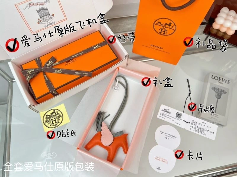 Cut-rate Hermes Ornaments