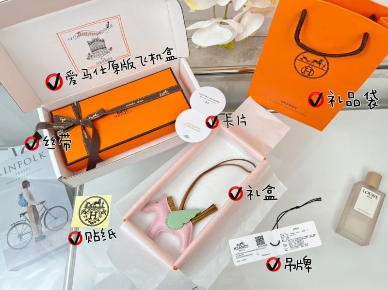 Official Hermes Ornaments