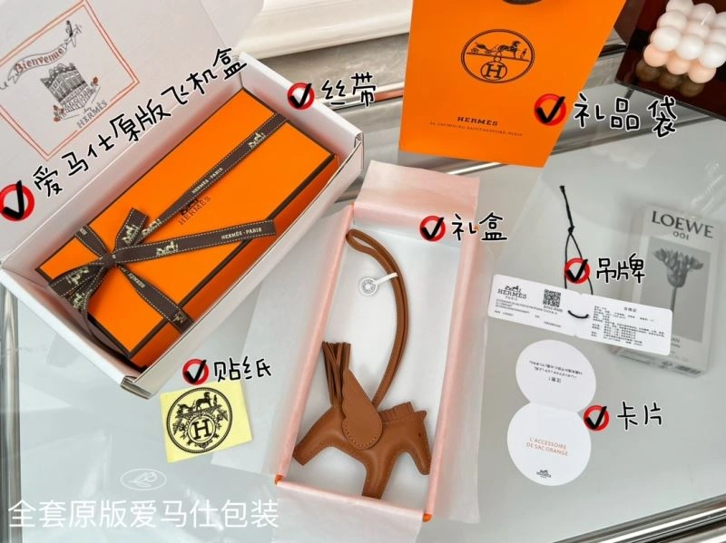 Hermes Ornaments