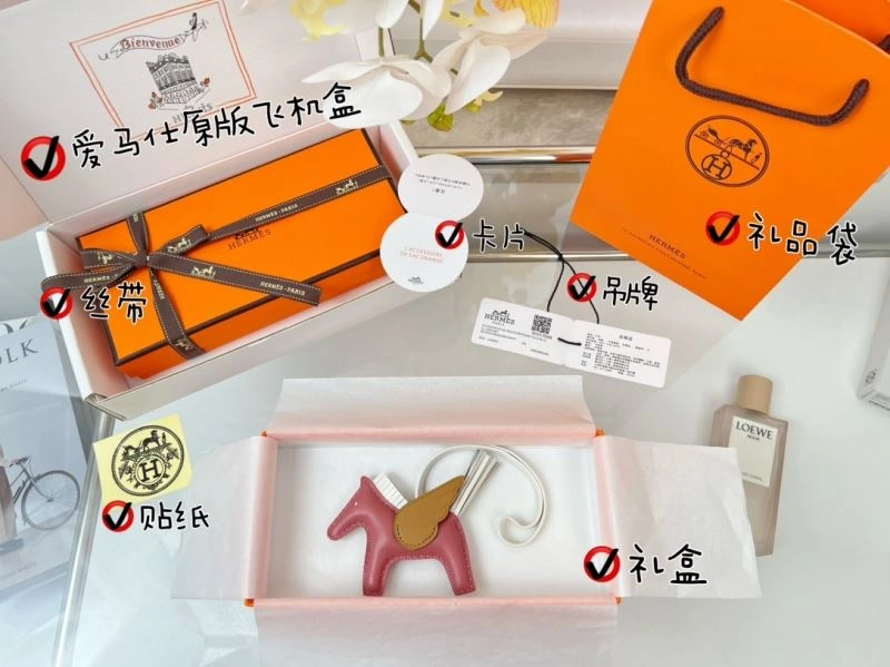 Discounted Hermes Ornaments