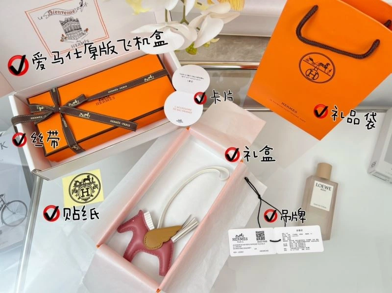 Discounted Hermes Ornaments