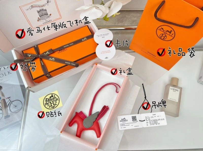 Genuine Hermes Ornaments