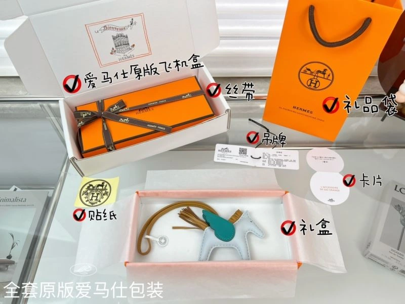Hermes Ornaments